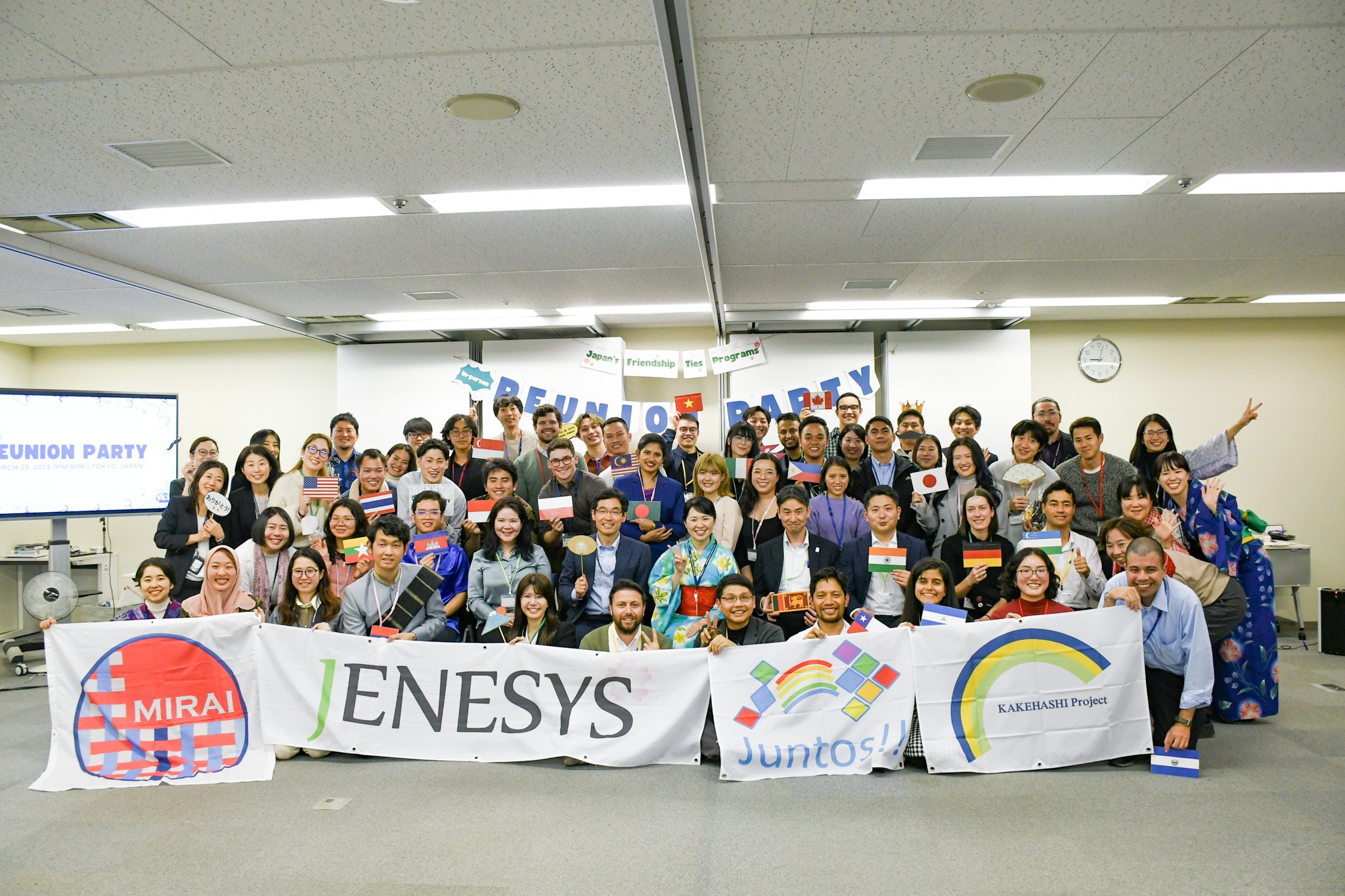 JICE 一般財団法人 日本国際協力センター