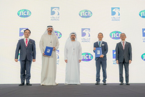 JICE 一般財団法人 日本国際協力センター